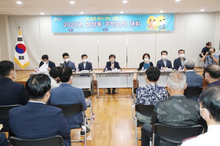 시사프리신문 ﻿강북구 민선 8기 ‘주민과의 대화 개최